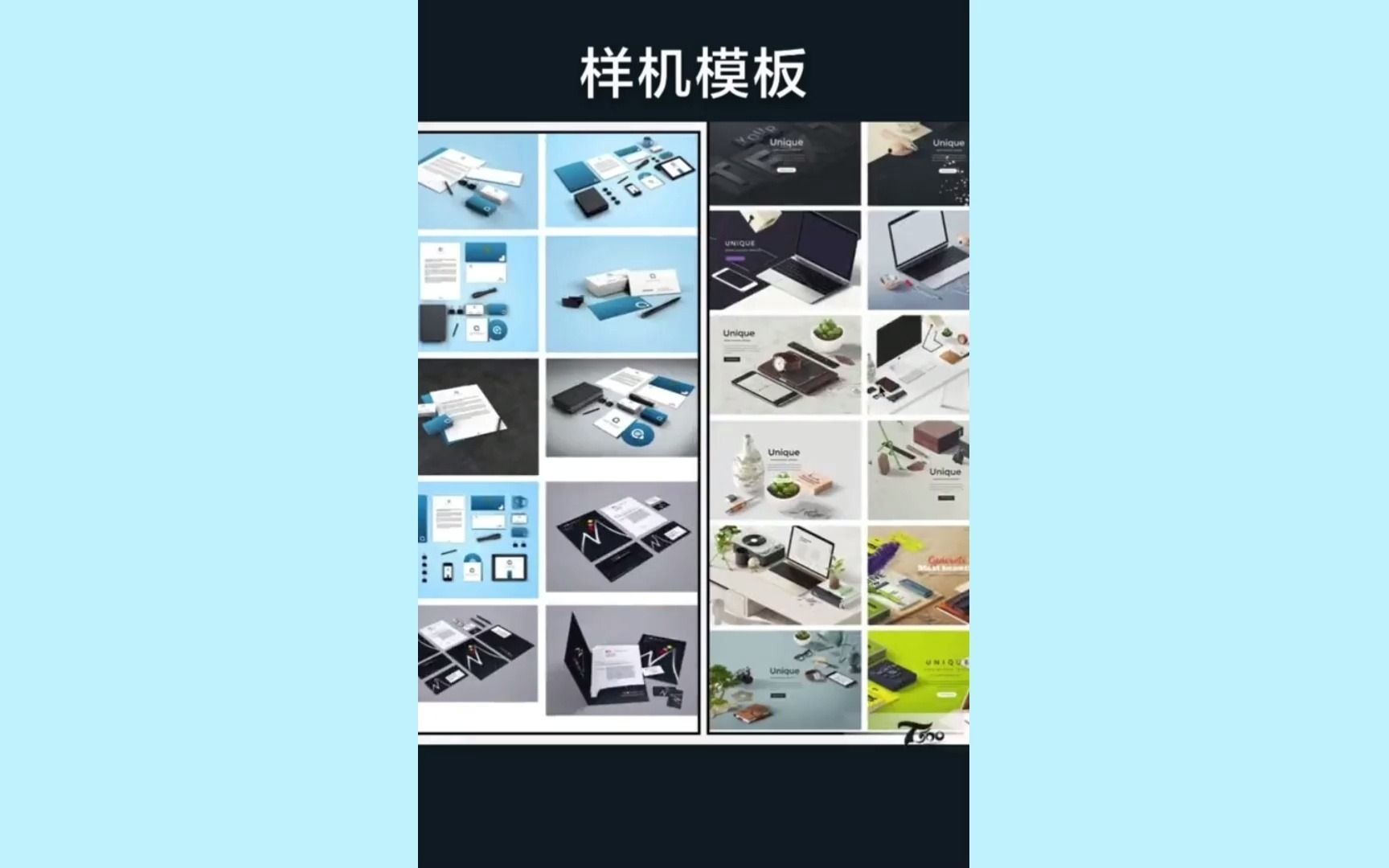 【免费分享】VI智能贴图效果图展示PSD样机模板,名片样机一键替换