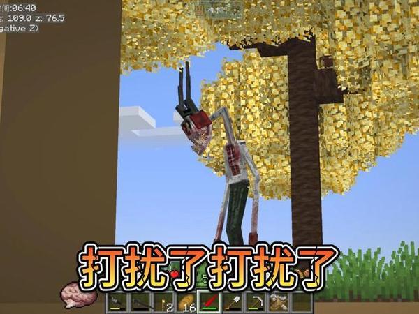 我的世界 无尽征途!重启火药塔! Minecraft 无尽征途