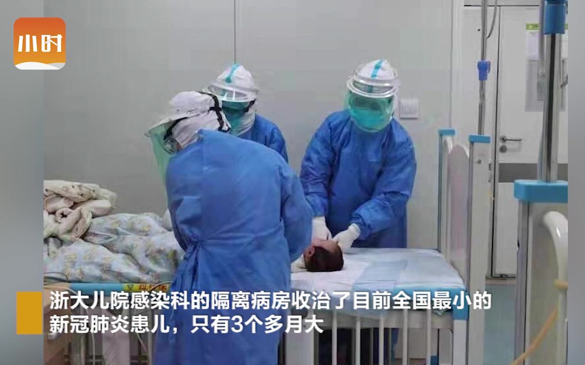 浙大儿院隔离病房住着全国最小的新冠肺炎患儿,小护士现学喂奶换尿布