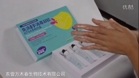 拾豆豆免洗手消毒凝胶手部消毒教程