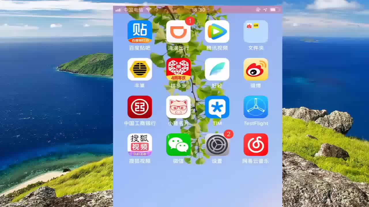 苹果手机微信分身在哪,这个方法你得了解