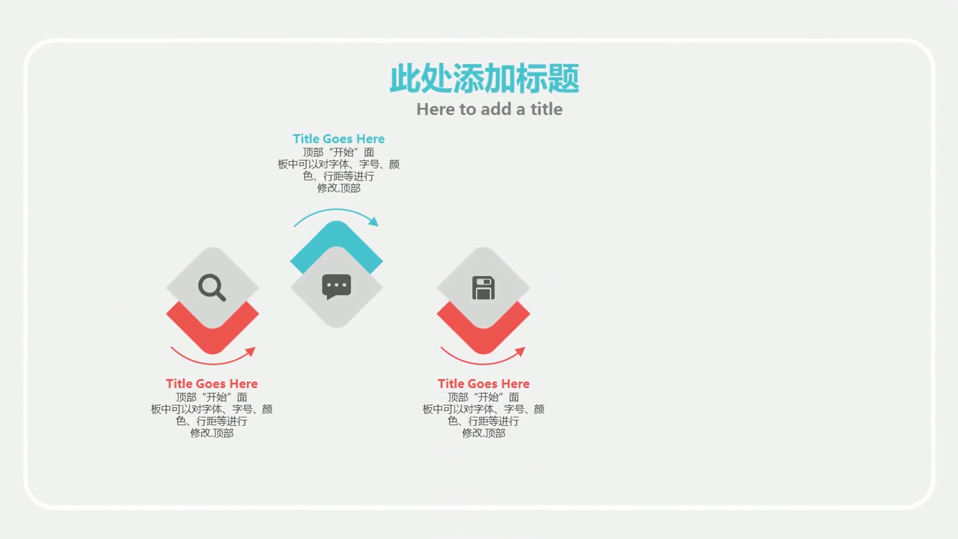 ppt背景模板,古风ppt模板免费整套,ppt模板毕业