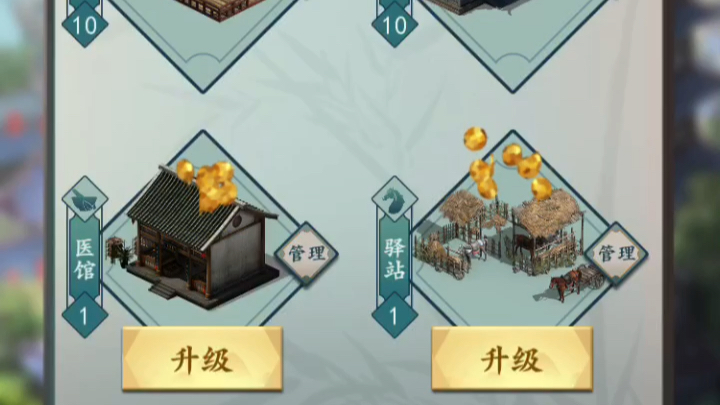 ...2(1.2.2产业过度,钱庄核心,钱庄风险在排位模式正常模式来回切换,亲测)