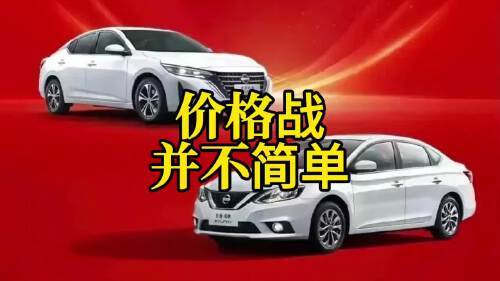 这场价格战并不简单是争夺定价权的开始