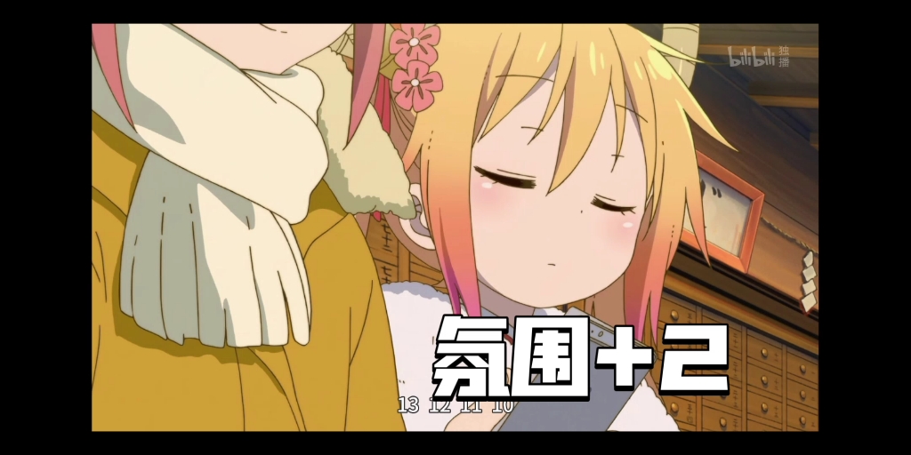 【小林家的龙女仆】第一季托尔穿衣大赏(并不完全)