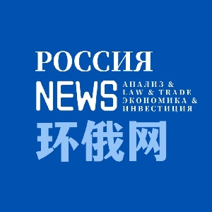 环俄网 