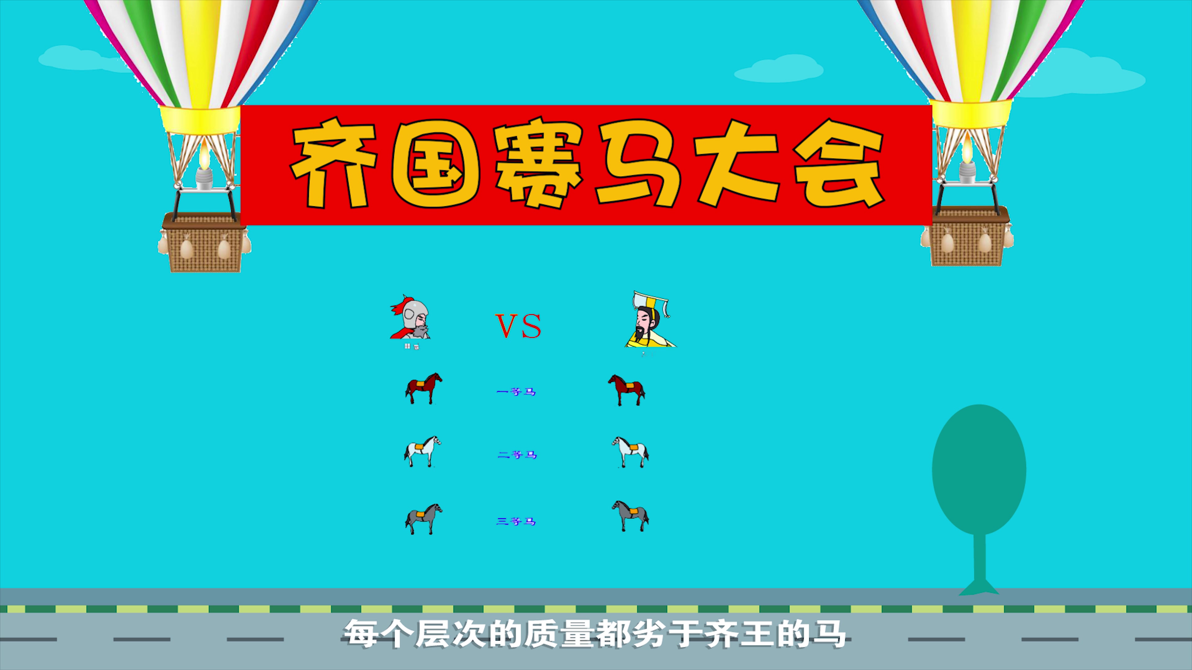 花生经济学——比较优势原理