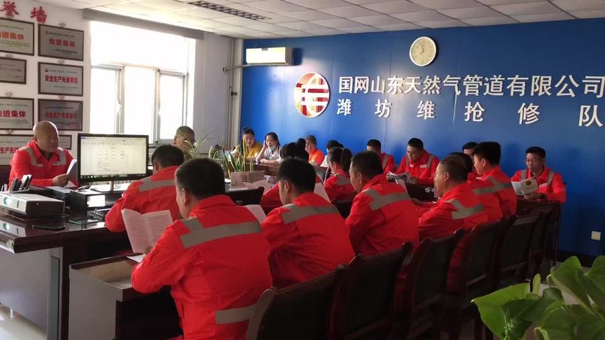 学习新《安全生产法》#为一线员工点赞 ##安全生产