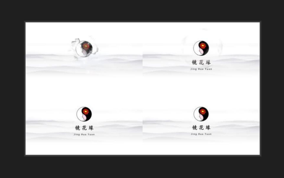 简洁中国风水墨logo片头展示AE模板