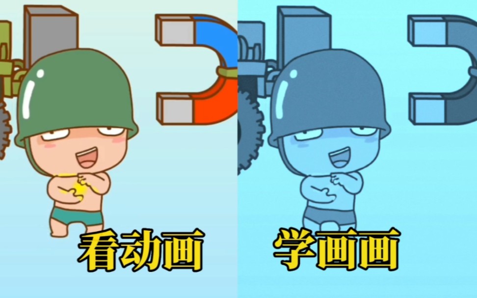 看动画学画画,看破叔为省汽油发明新能源汽车,磁铁新能源靠谱吗