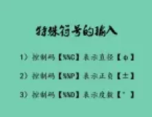 CAD的10个常见问题,有遇到过得吗?赶紧收藏起来呀