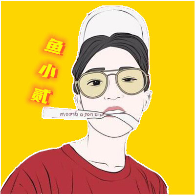 鱼小贰DD 