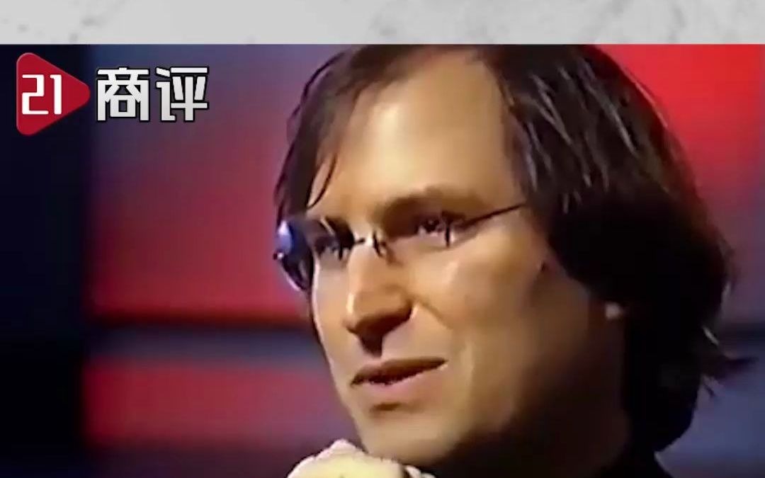乔布斯:计算机是人类最伟大的发明之一