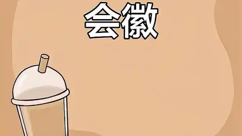 杭州2023亚运会会徽揭秘