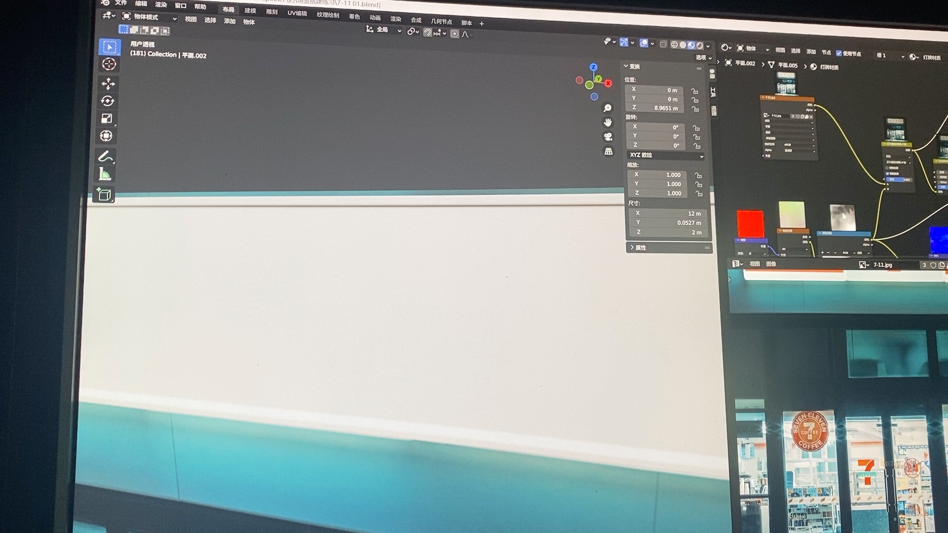 Blender诡异的卡顿是怎么回事?有没有大佬可以解答一下?