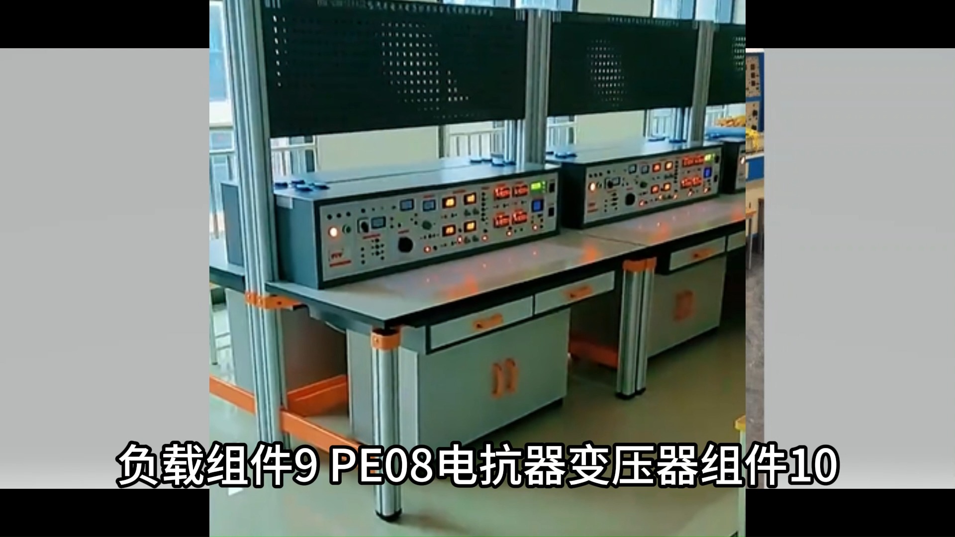 汽车电工电子实训装置JGQC-312型汽车电工电子实训平台