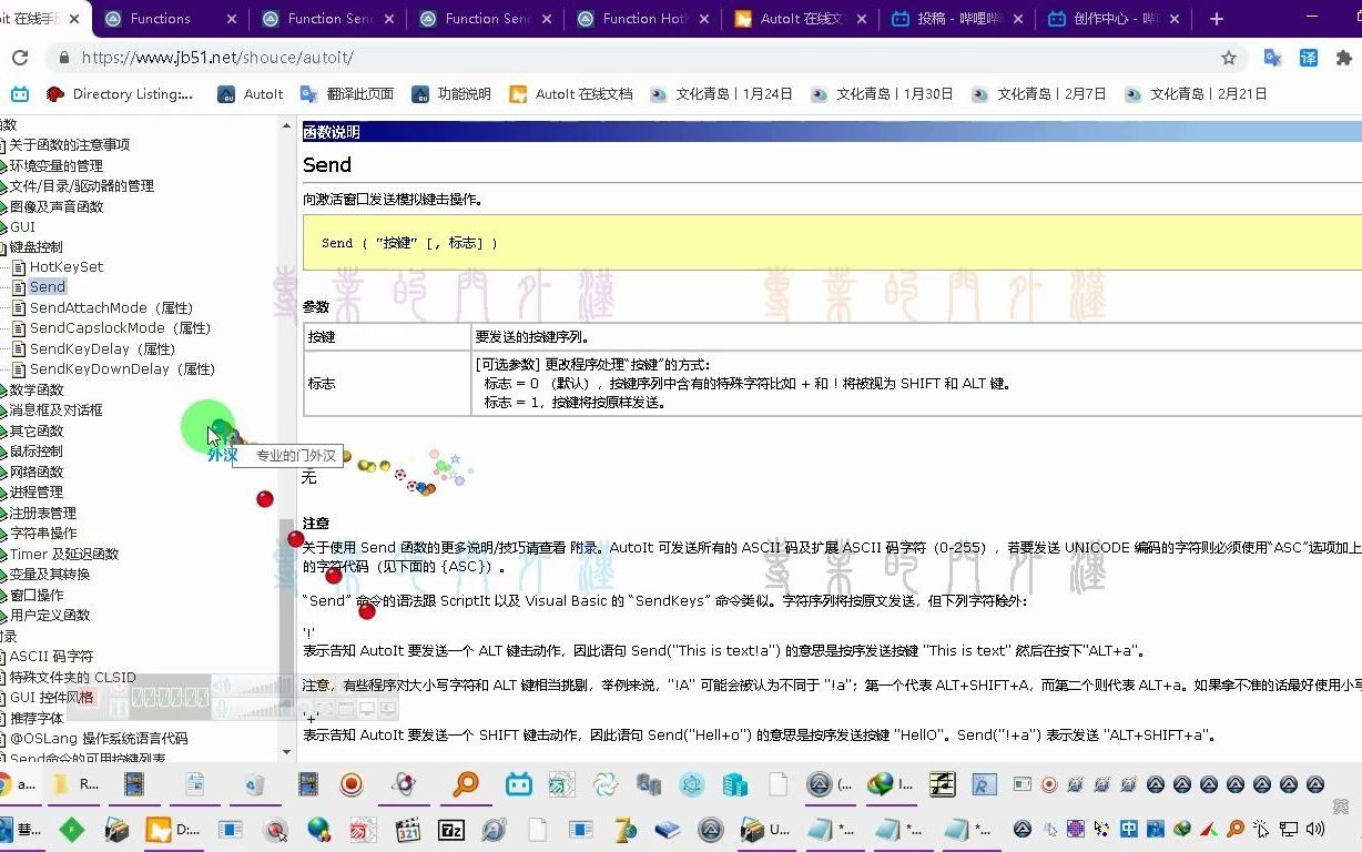 MouseClick 执行鼠标点击操作。 MouseClick ( "按钮" [, x, y [, 点击次数 [...
