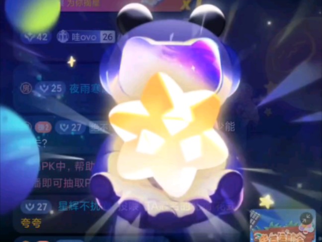 浪漫是有你们在的每一天