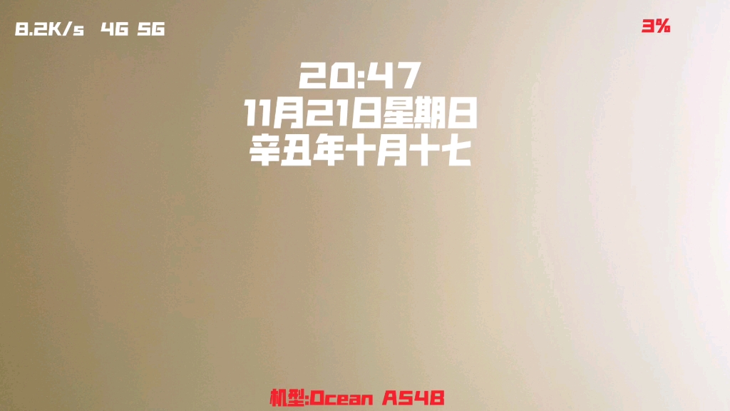死亡30秒+充电动画