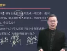 中国工商银行面试真题解析