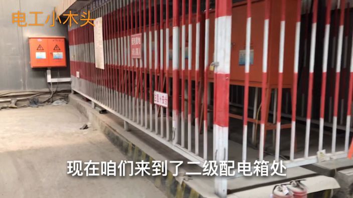 一号场地施工用电电缆,一级二级三级配电箱的位置及配置