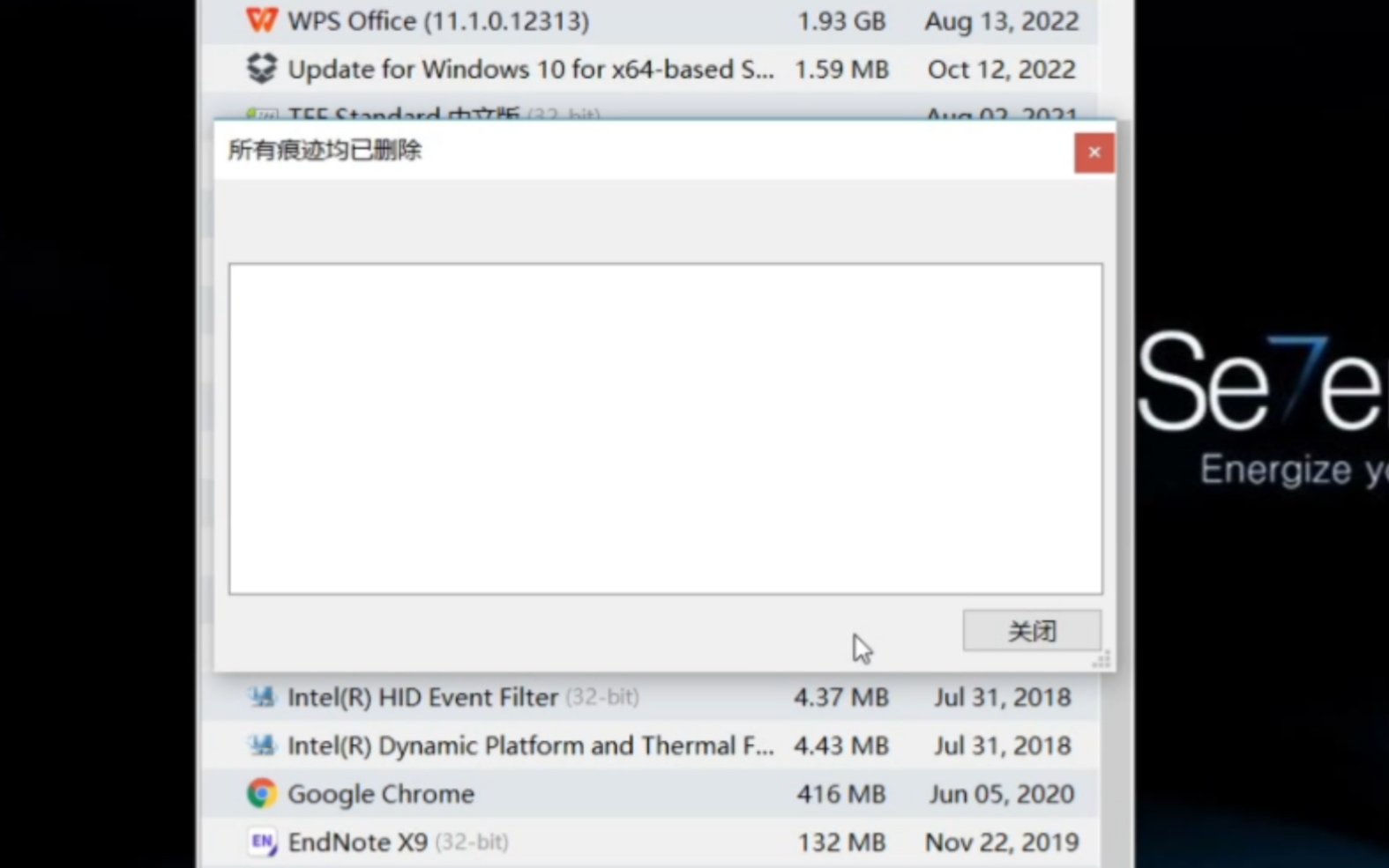 如何关闭360文件夹功能
