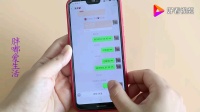 微信使用方法