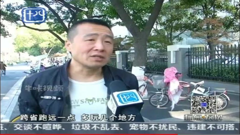 2020年放假安排出炉啦!元旦放一天,五一放五天!这个调整满意吗