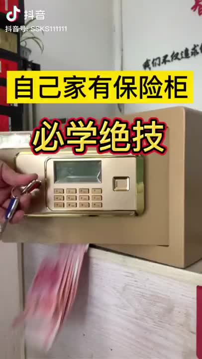 保險箱忘記密碼,電池沒電,如何破解