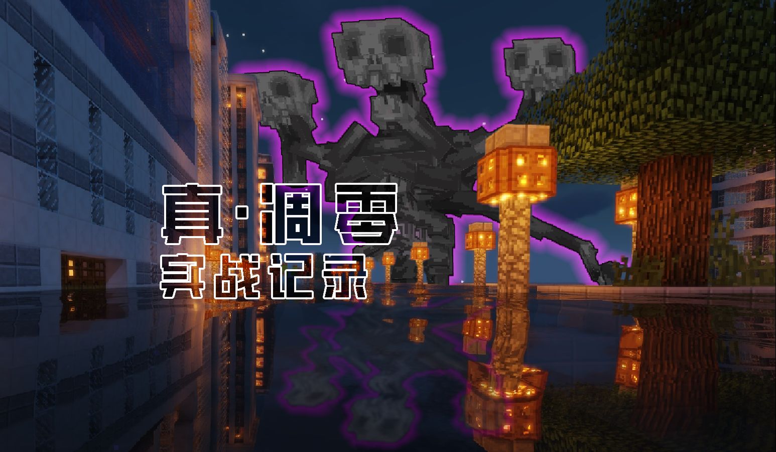 讨伐凋零,但用的AK47-火麒麟!_单机游戏热门视频