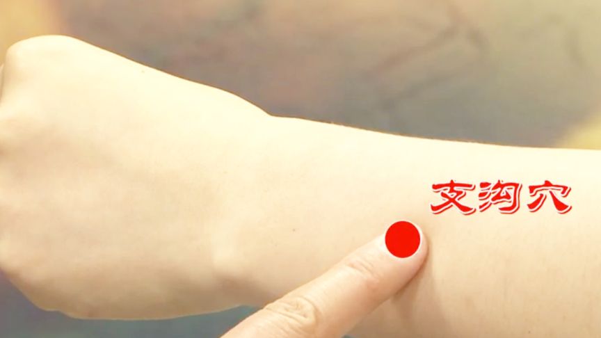 缓解便秘按摩支沟穴 真人演示看完就会!