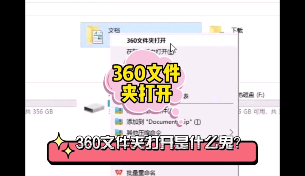 深圳电脑维修远程维修电脑,电脑文件夹打不开,双击桌面文件夹双击...