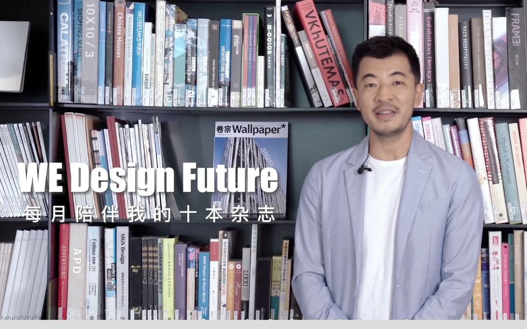 每月陪伴我的10本杂志 | 提升审美必备!(上)