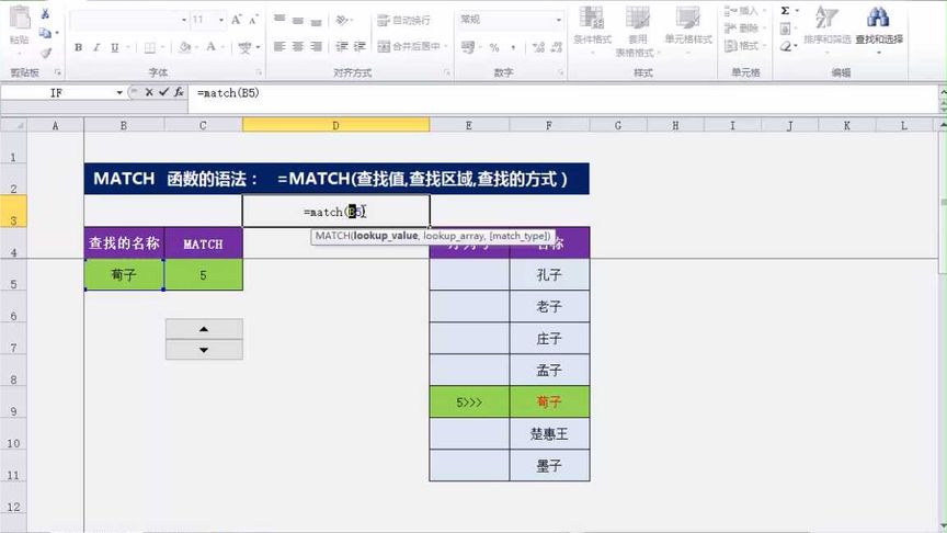 出大事了,以后excel会计实操都得这样操作!