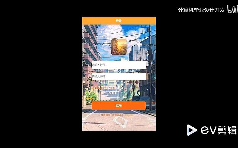...| Android studio+APP 助农商城APP 非webAPP!H5APP!uniapp!纯...