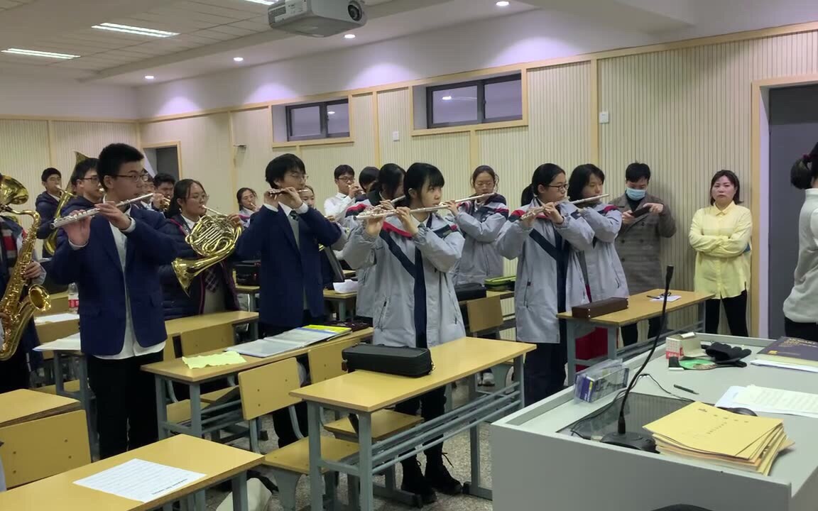 金陵中学2020级管乐团接班前最后一次排练【SC13001-金中,记录】