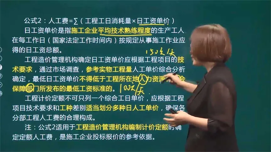 2021年监理投资:建安费用计算方法
