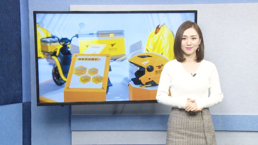 美团骑手就业报告出炉,大部分骑手加入这个工作竟是这些原因··