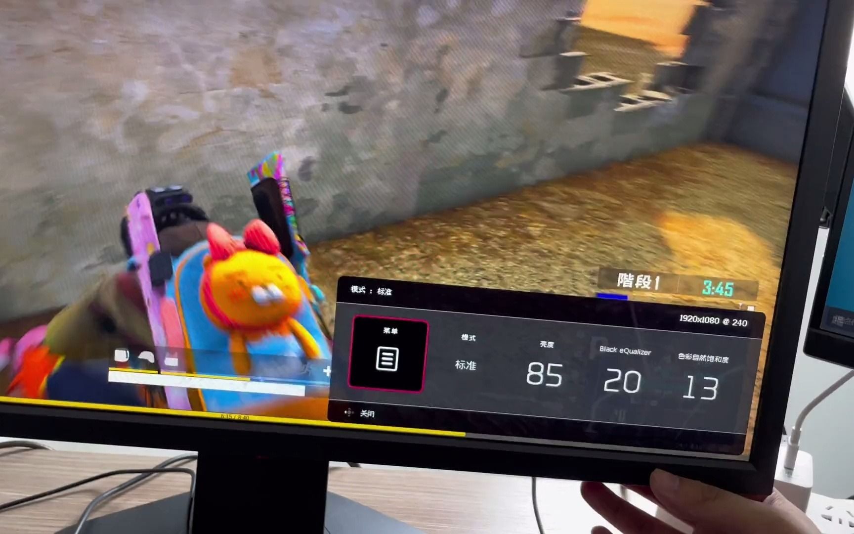 86_卓威XL2540KE画面设置教程分享#绝地求生 #diy电脑 #显示器