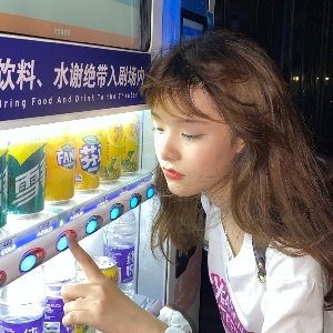 脑袋酣掉了 
