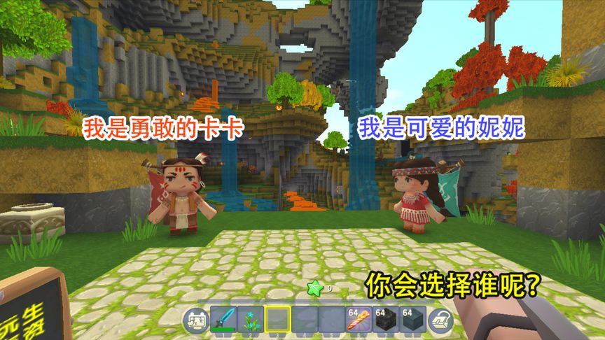 迷你世界:小表弟发现传送门,能回到“出生点”,重新选择妮妮