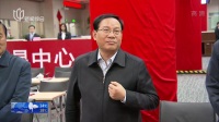 落实党中央交给上海的三项新的重大任务 李强赴上海自贸试验区围绕...