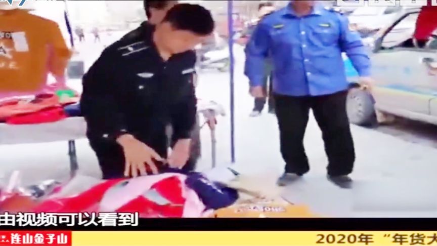 云浮:城管队员疑似暴力执法,多人围殴一个商贩