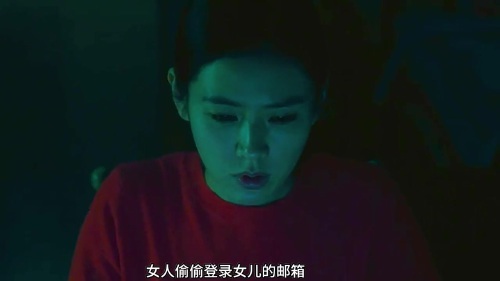 女人一次查看女的邮箱发现女还有另一副面孔这是怎么回事