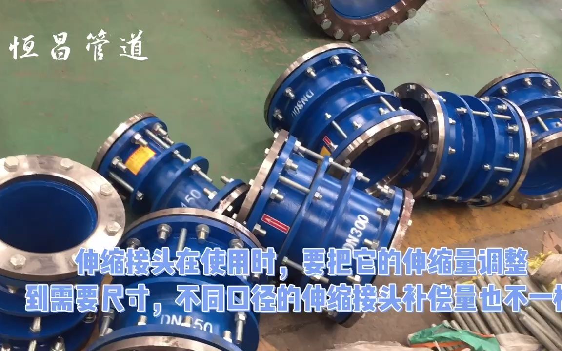 双法兰伸缩接头配对法兰怎么安装