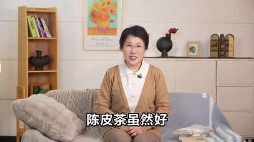 陈皮茶竟有这些神奇功效!暖胃理气又养生,90%的人不知道