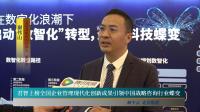 君智上榜全国企业管理现代化创新成果引领中国战略咨询行业蝶变
