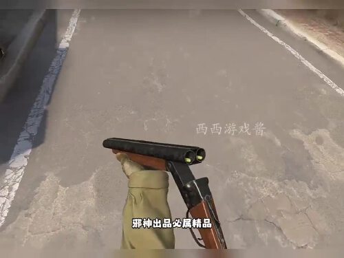CSGO里那些让你哭笑不得的奇葩枪械