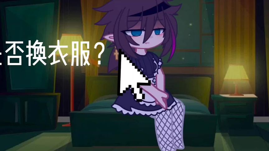 #凹凸世界 #雷安 #禁止ky #加查具乐部 #病娇