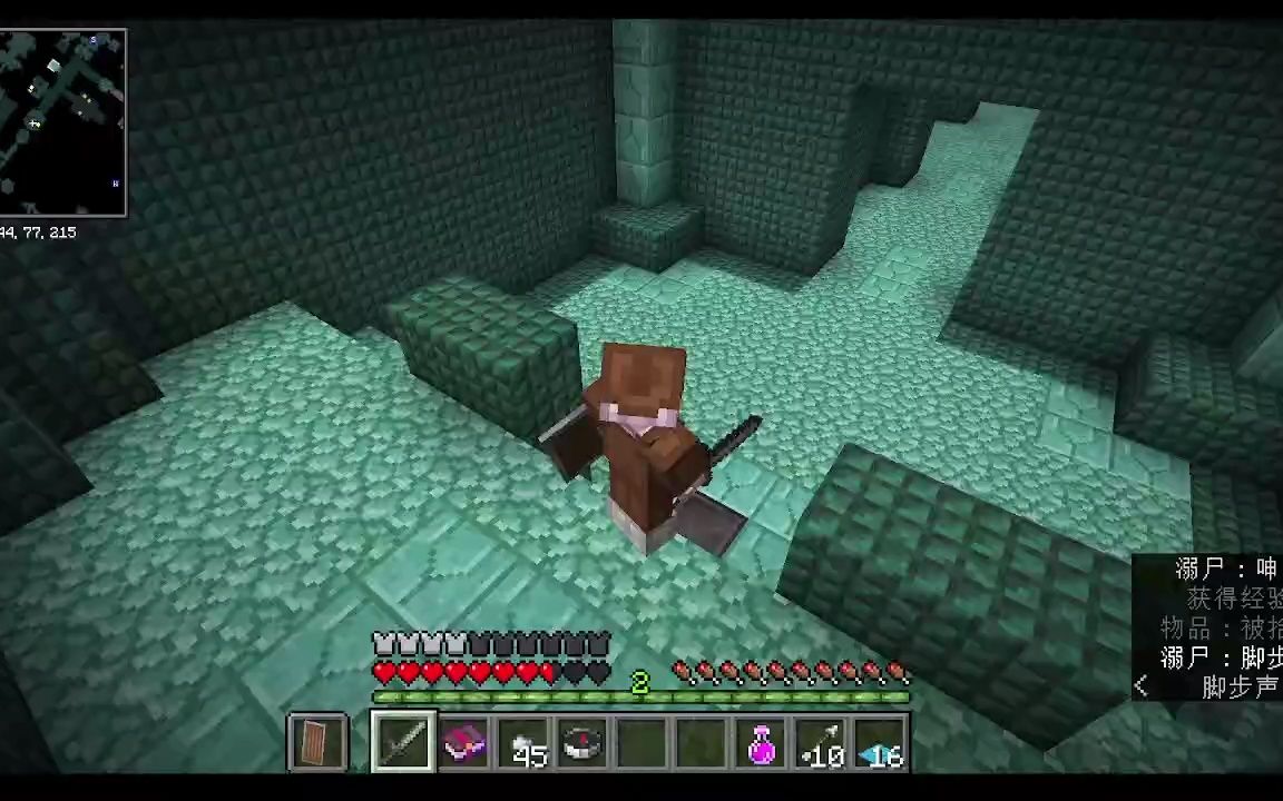 【我的世界】超优质地图 无尽地域(改版)LV144结局!